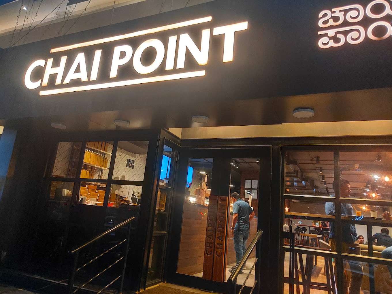 Chai Point Marathahalli - Discover The Best Tea In Bangalore