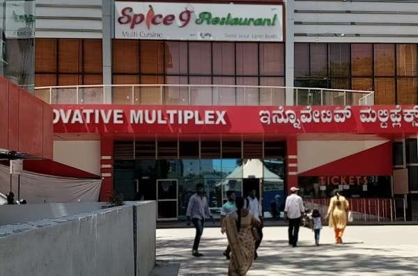 Marathahalli Multiplex In Bangalore - Top Entertainment Destination