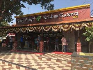 Krishna Kuteera Veg Restaurant | Your Destination For Authentic ...