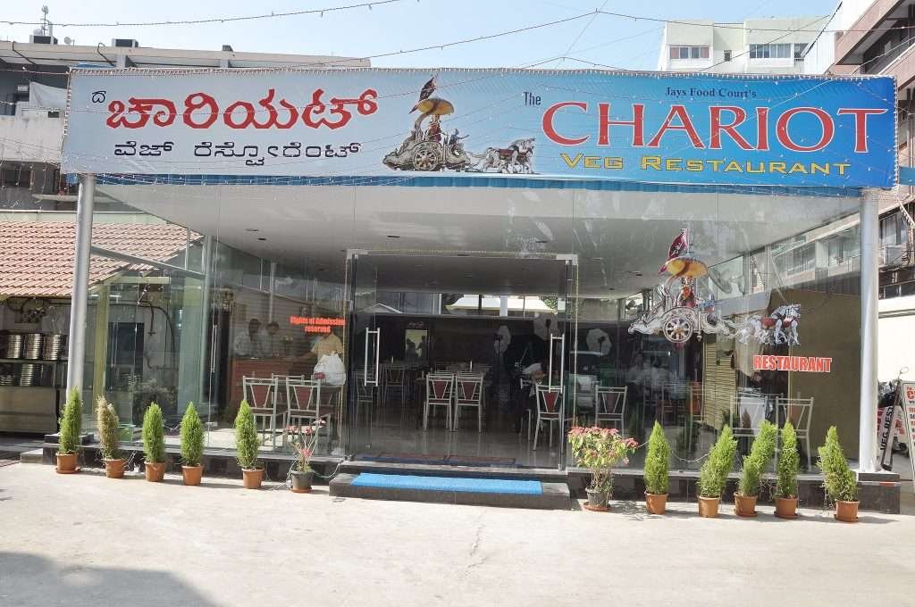 The Chariot Pure Vegetarian | Discover Authentic Vegetarian Cuisine