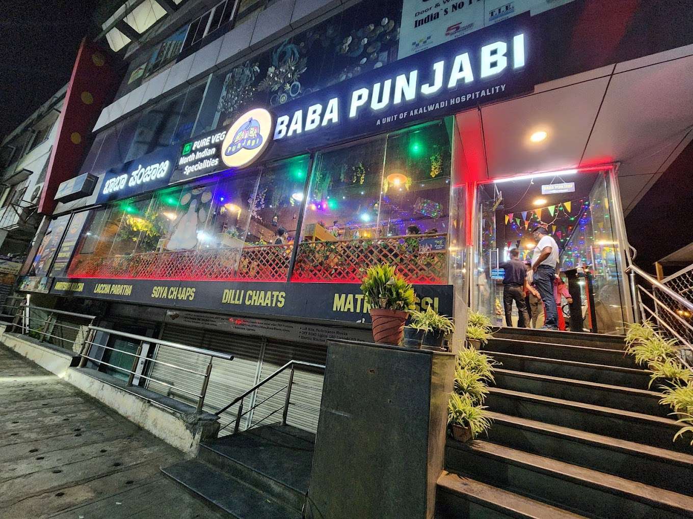 Baba Punjabi Veg Restaurant : Relish Authentic Punjabi Flavors