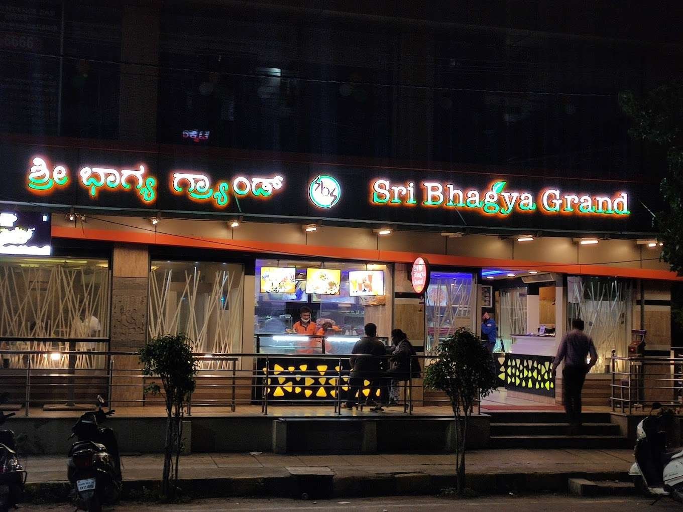 Sri Bhagya Grand Veg Restaurant | Where Culinary Excellence Meets Tradition