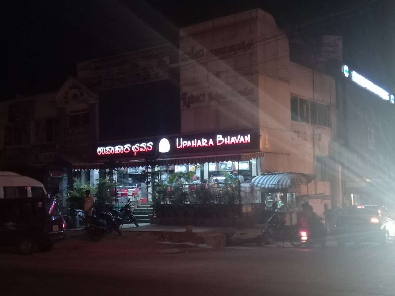 Upahara Bhavana Veg Restaurant : Discover Authentic Vegetarian Delights