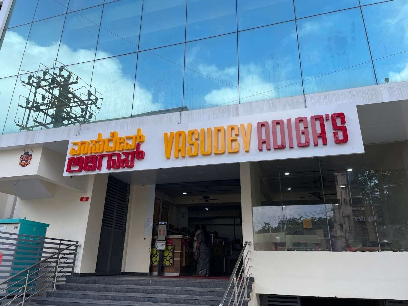 Vasudev Adigas Veg Restaurant | A Culinary Oasis for Vegetarian Delights