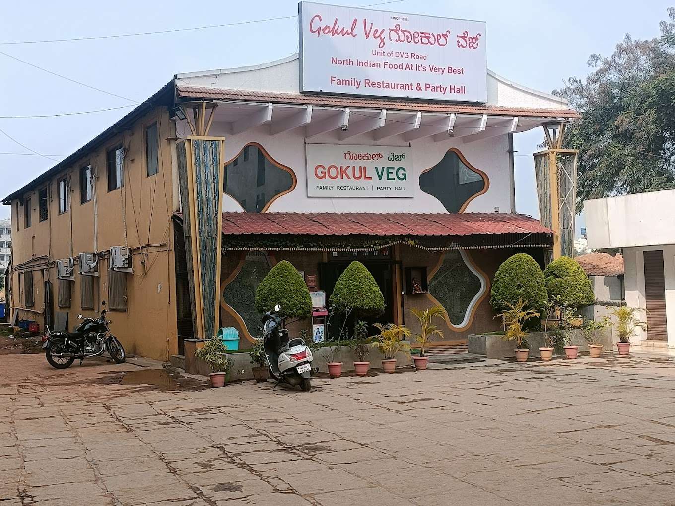 Gokul Veg Restaurant Yelahanka | A Culinary Haven For Vegetarian ...